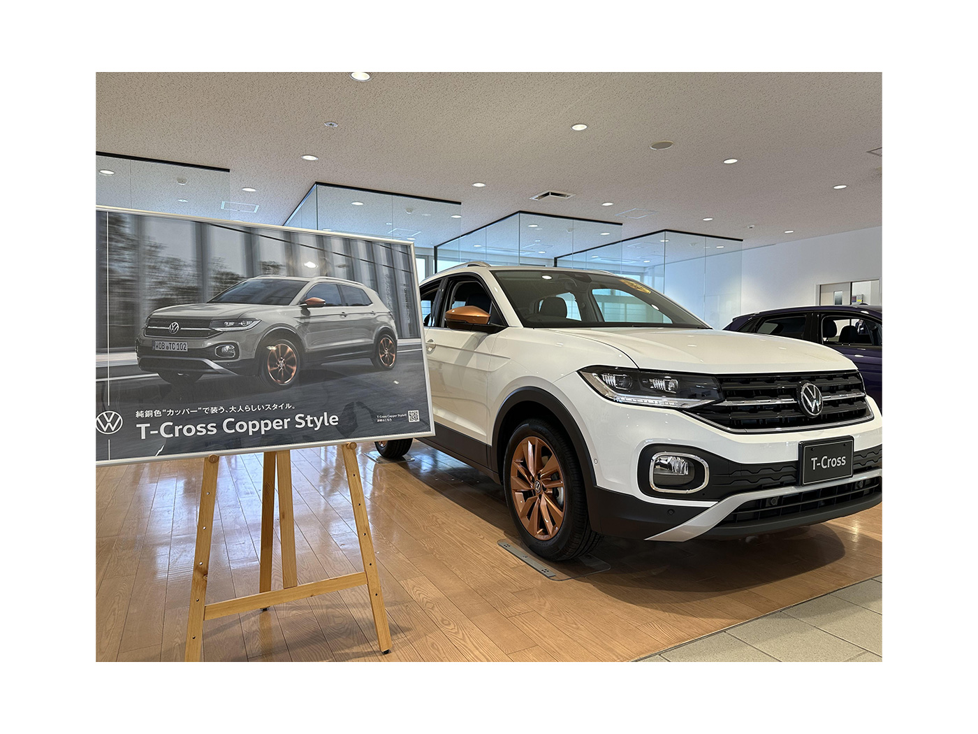 T-Cross Copper Style☆ - 茨城フォレスト Volkswagen公式ディーラー茨城フォレスト Volkswagen公式ディーラー